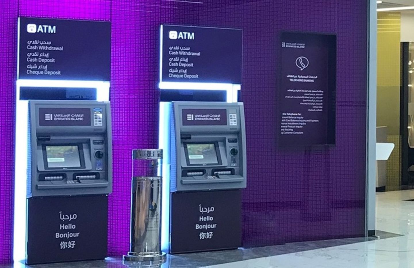 Emirates Islamic Bank Atm(Banks & ATMs) in Dubailand Residences ...