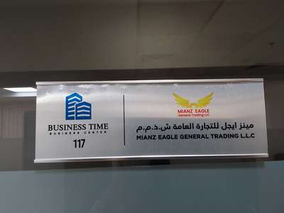 Mianz Eagle General Trading(Distributors & Wholesalers) in Mankhool ...