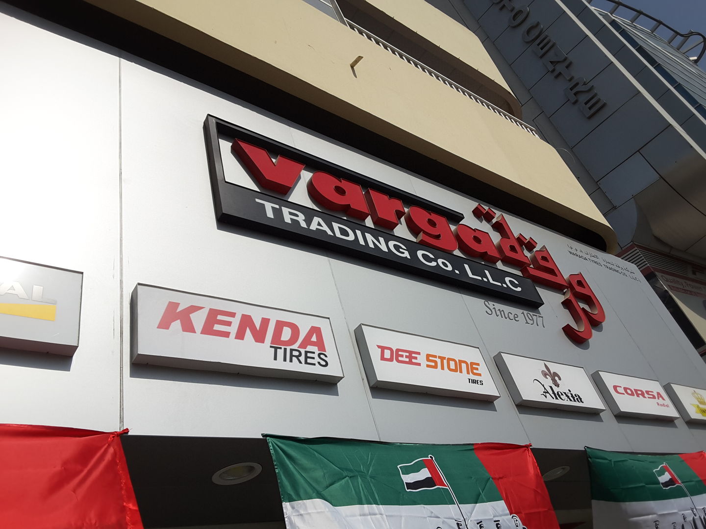 Waraqa Tyres Trading(Distributors & Wholesalers) in Naif, Dubai - HiDubai