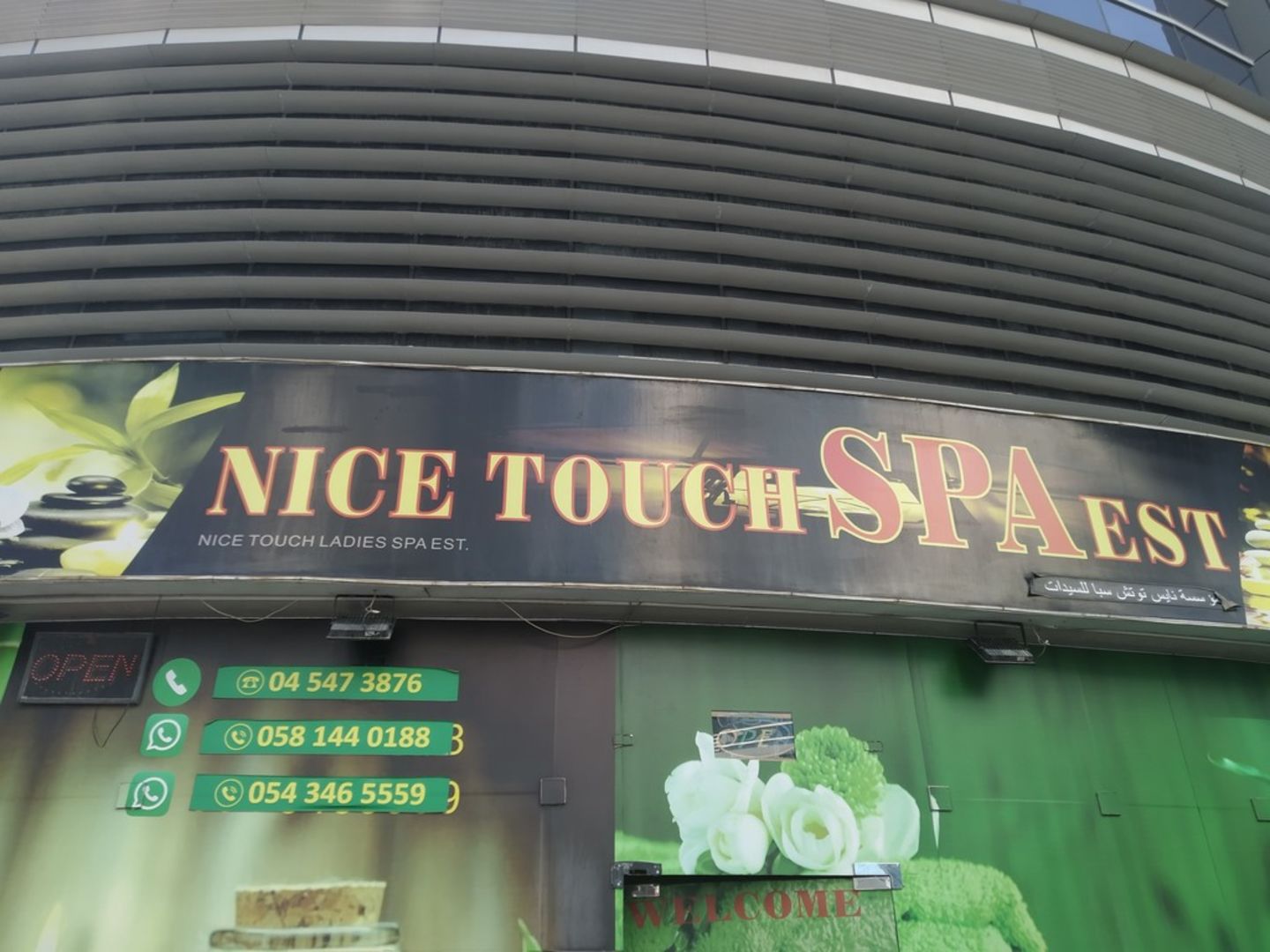 Nice Touch Ladies Spa(Wellness Services & Spas) in Port Saeed, Dubai - HiDubai