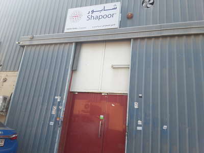 Shapoor Trading(Distributors & Wholesalers) in Al Qusais Industrial 3 ...