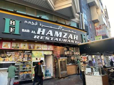 Bab Al Hamzah Restaurant(Restaurants & Bars) in Naif, Dubai - HiDubai
