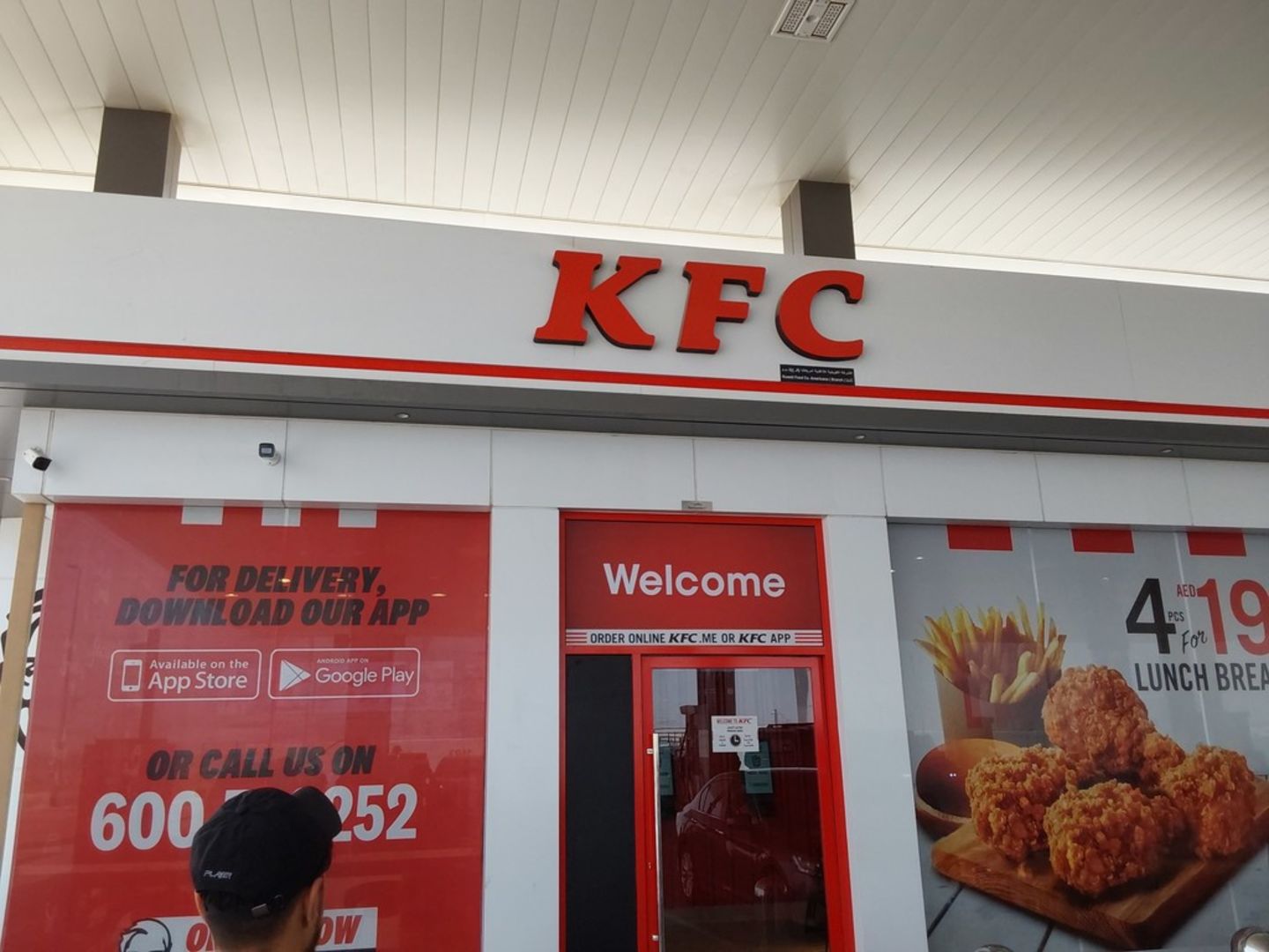 KFC(Restaurants & Bars) in International City Phase 2, Dubai - HiDubai