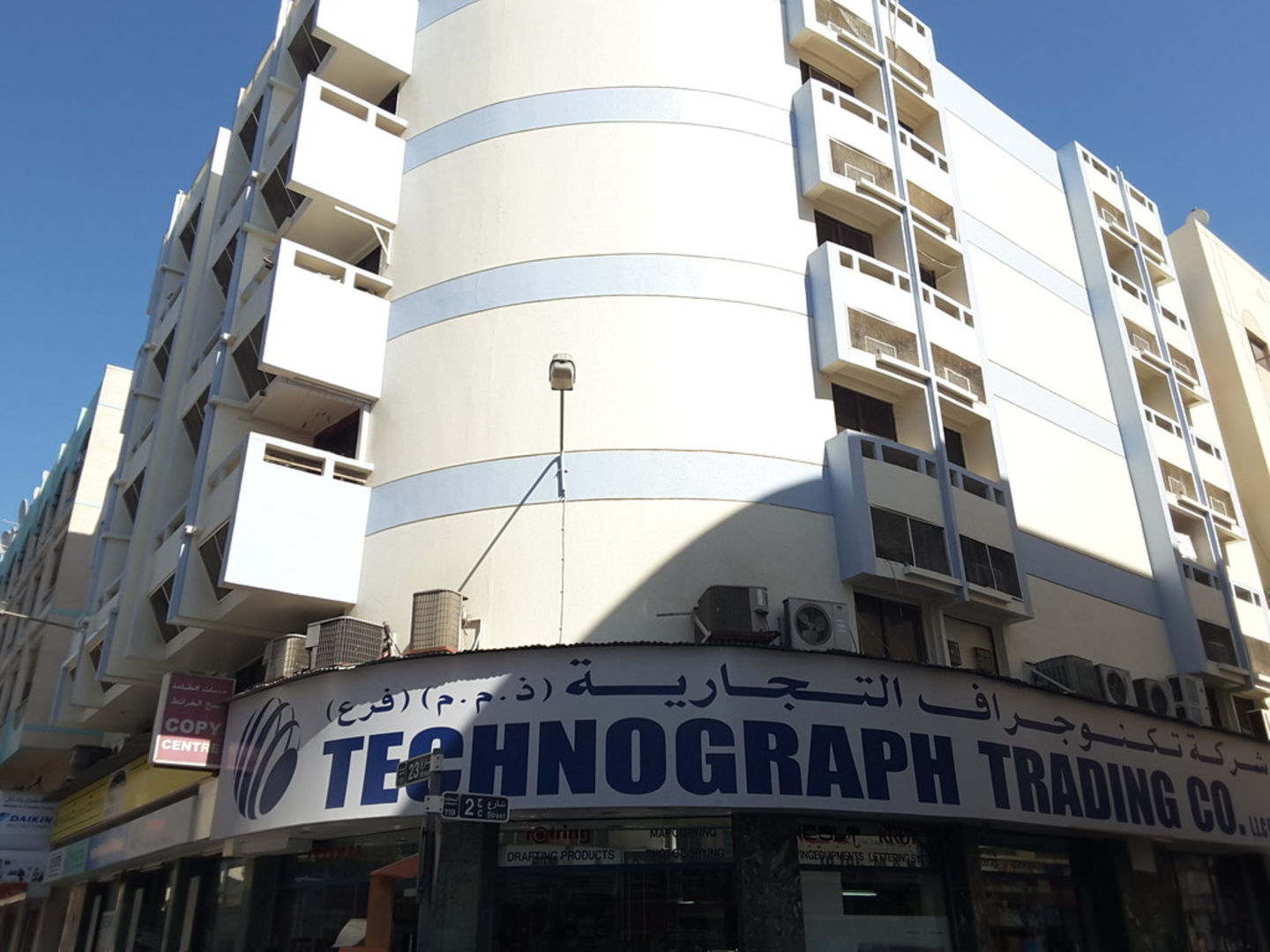 Techno Graph Trading(Office Supplies & Stationery) in Al Rigga, Dubai ...