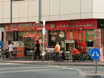 Doost Mohammad Afghani Restaurant(Restaurants & Bars) in Al Barsha 1 ...