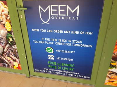 Meem Overseas Fish Trading(Supermarkets, Hypermarkets & Grocery Stores ...