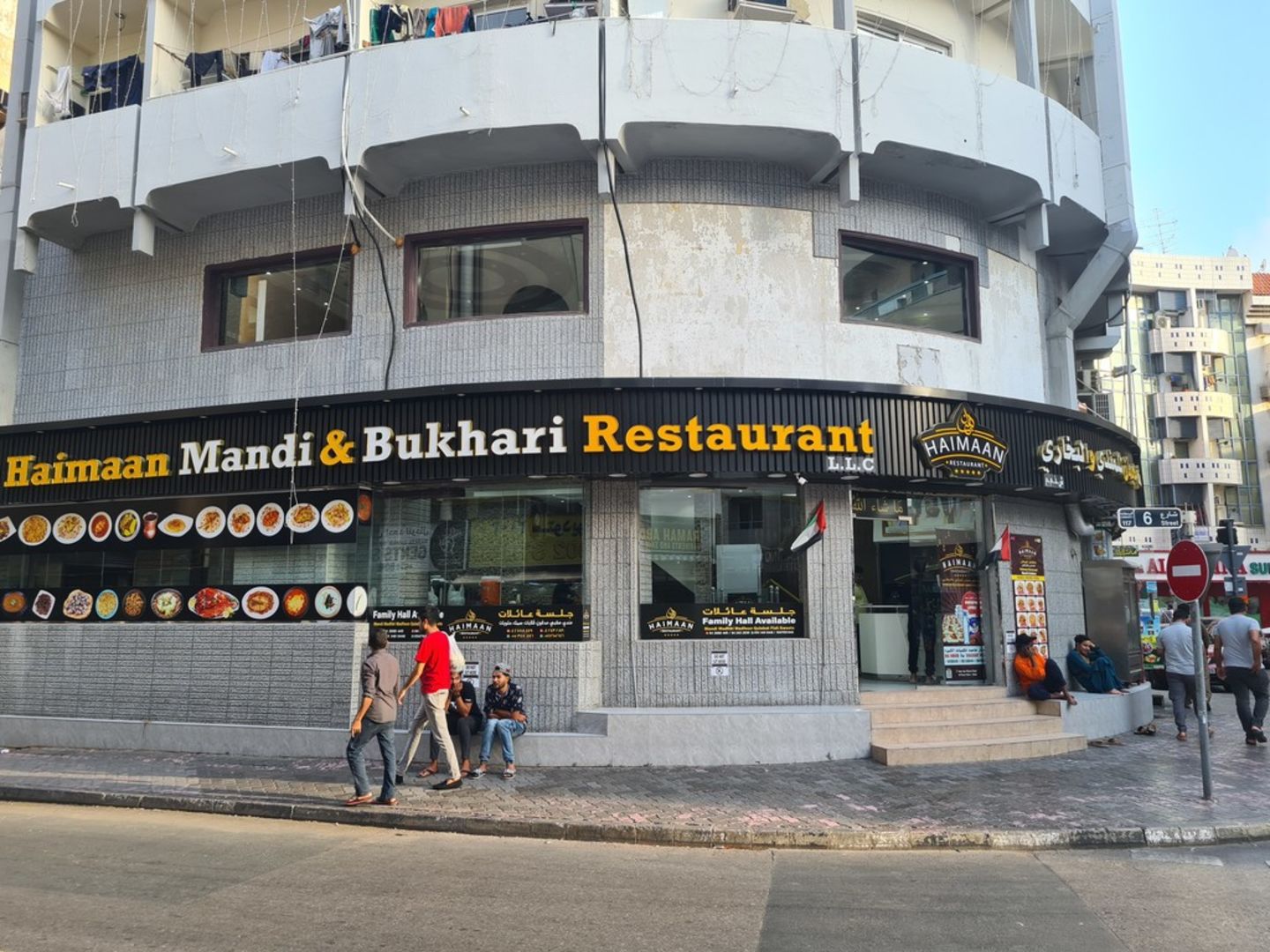 Haimaan Mandi And Bukhari Restaurant(Restaurants & Bars) in Al Murar ...