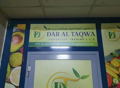 Dar Al Taqwa Foodstuff Trading(Food Stuff Trading) in Ras Al Khor ...