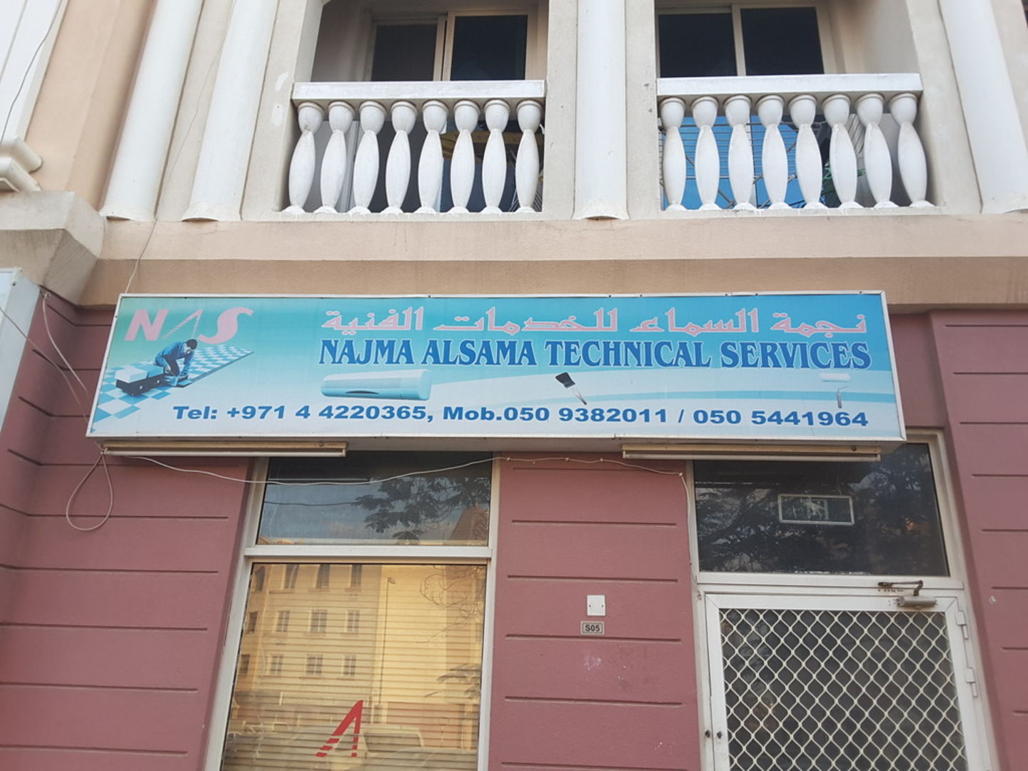 Najma Alsama Technical Services(Hardware & Fittings) in International City (Warsan 1), Dubai ...