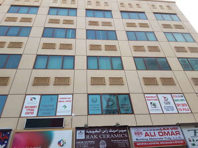 Ali Omar Building Materials Trading(Hardware & Fittings) in Naif, Dubai ...