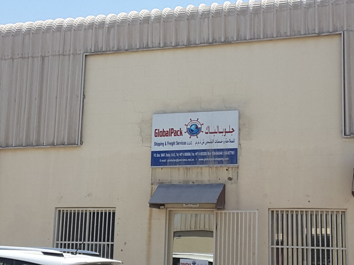 Global Pack Shipping & Freight(Packaging Services) in Dubai Investment Park 1, Dubai - HiDubai