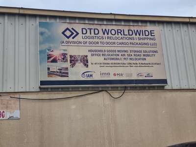 Dtd Worldwide(Shipping) in Al Quoz Industrial 3, Dubai - HiDubai