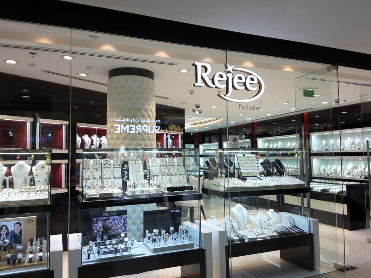 Rejee Exclusive(Jewellery & Precious Stones) in Al Quoz Industrial 3 ...
