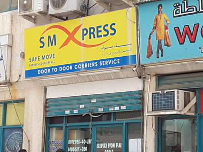 Safe Move Express Couriers(Courier & Delivery Services) in Al Fahidi (Al Souq Al Kabeer), Dubai ...