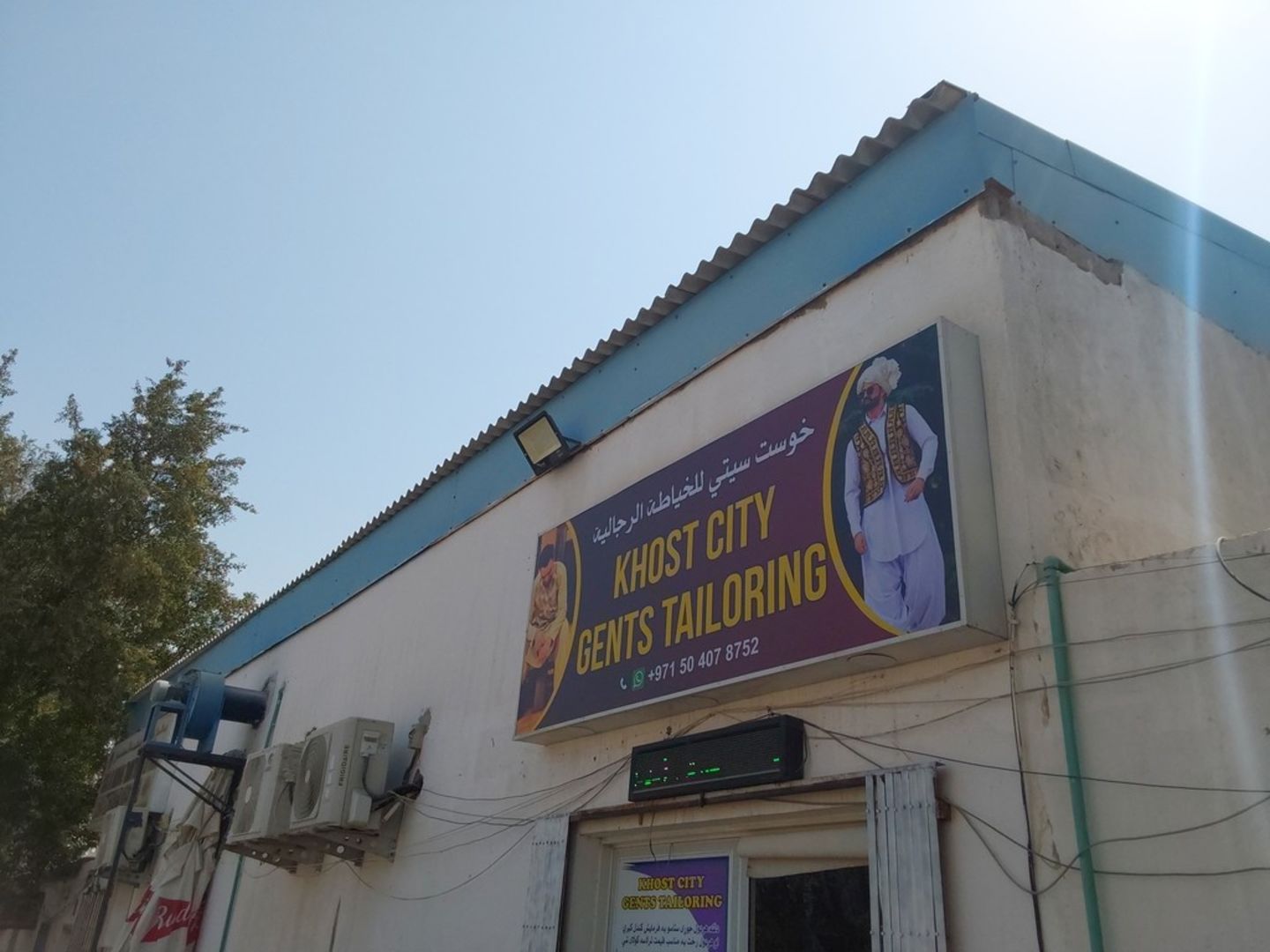 Khost City Gents Tailoring(Tailoring) in Warsan 3, Dubai - HiDubai