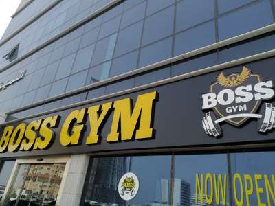 Boss Gym(Gyms, Fitness Centres & Pools) in Muhaisnah 4, Dubai - HiDubai