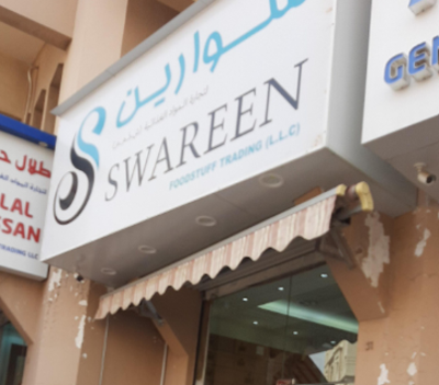 Swareen Foodstuff Trading(Food Stuff Trading) in Al Ras, Dubai - HiDubai