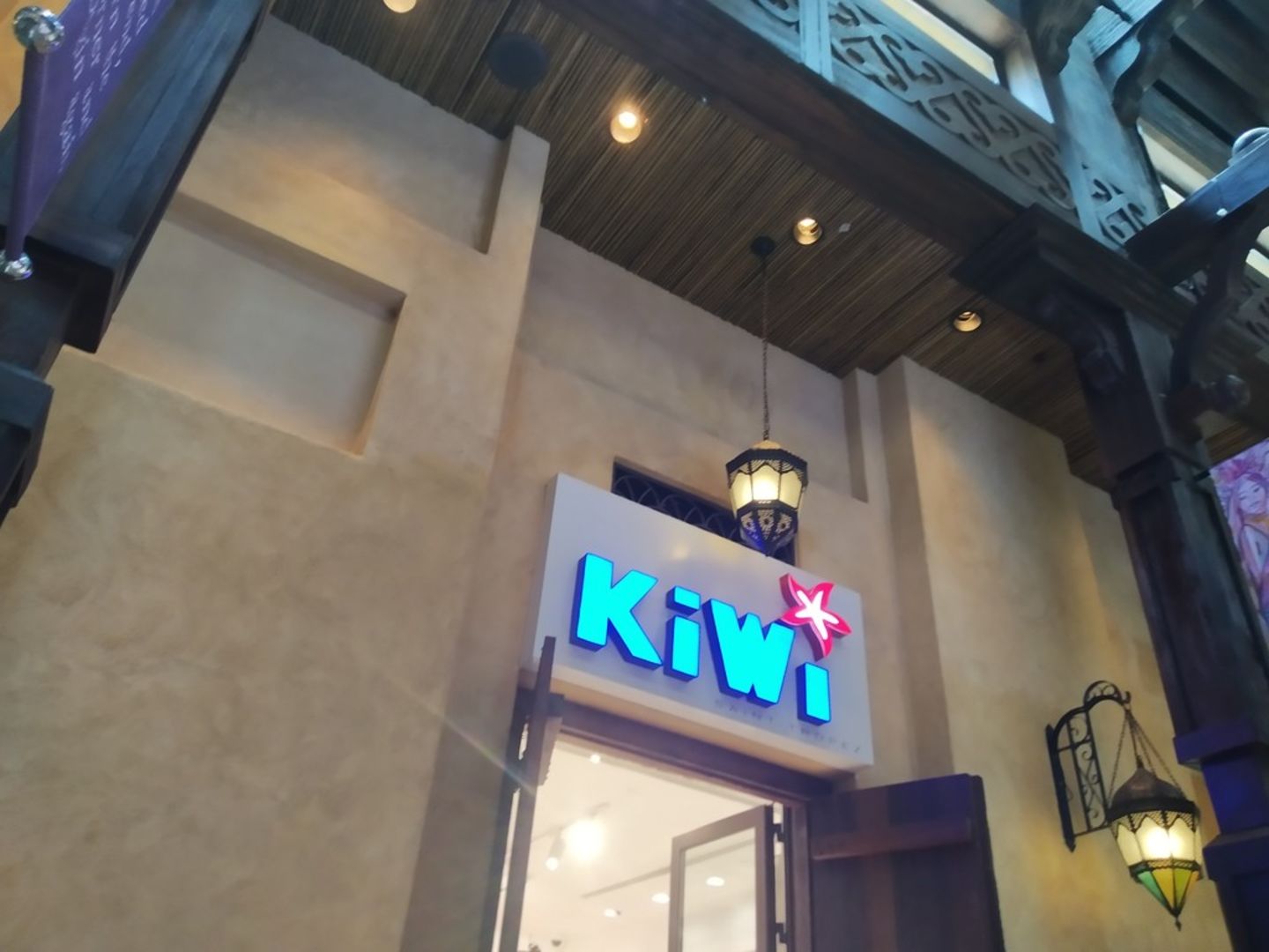 Kiwi Saint tropez(Apparel) in Al Sufouh 1, Dubai - HiDubai