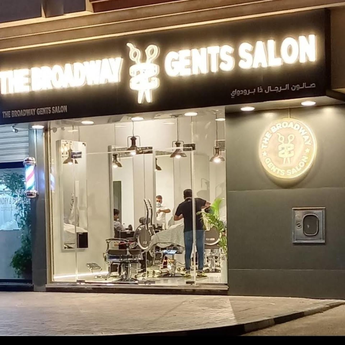 The Broadway Gents Salon(Beauty Salons) in Oud Metha, Dubai - HiDubai