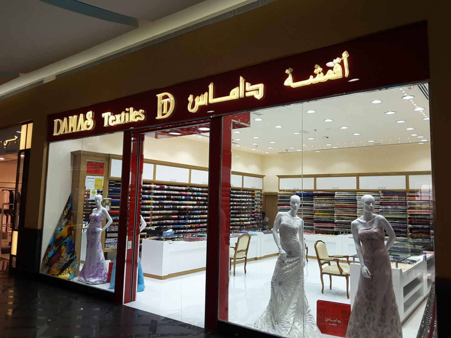 Damas Textile(Apparel) in Al Mizhar 1, Dubai - HiDubai