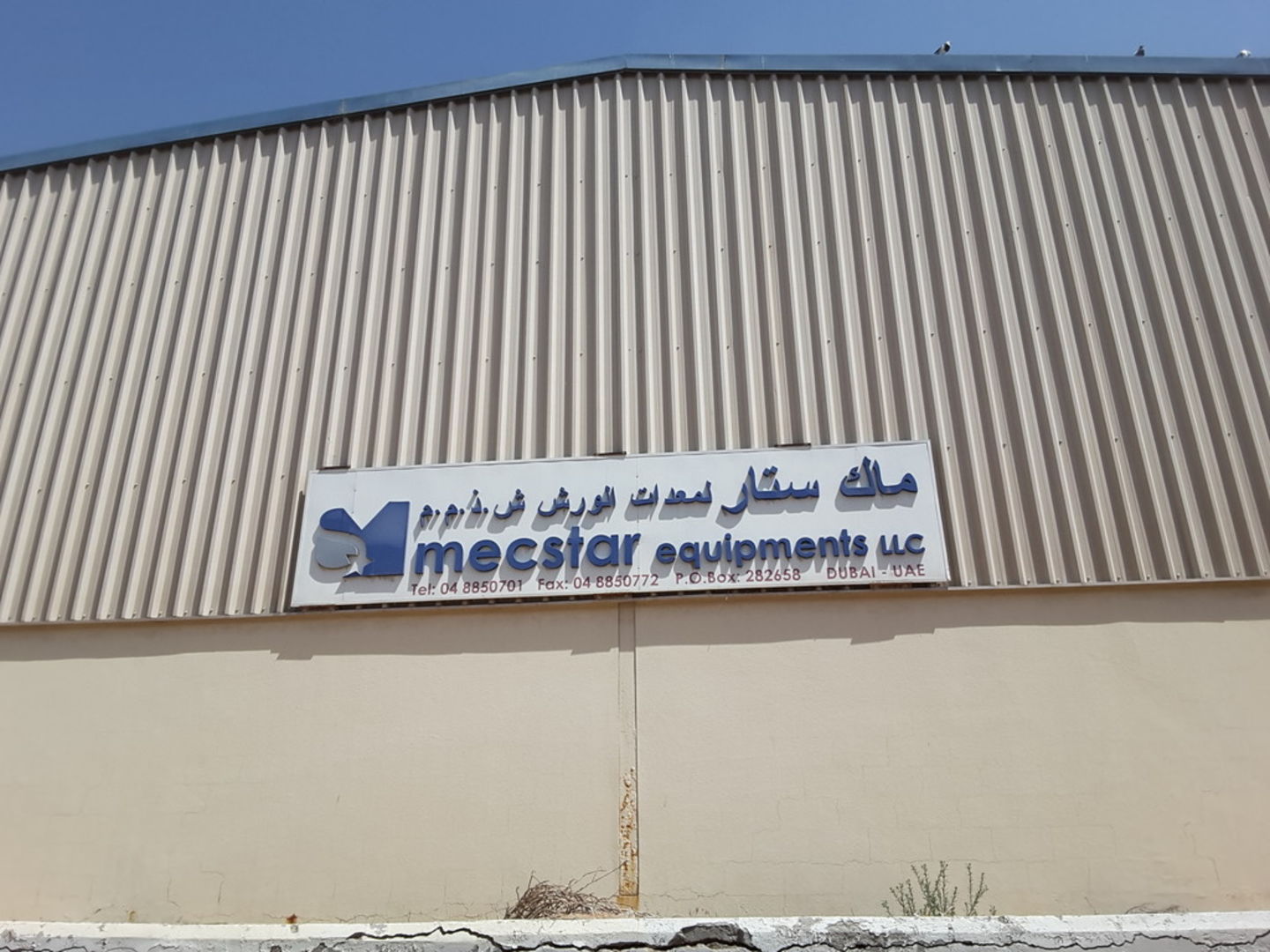 Mecstar Equipments(Heavy Equipment & Machinery) in Dubai Investment ...