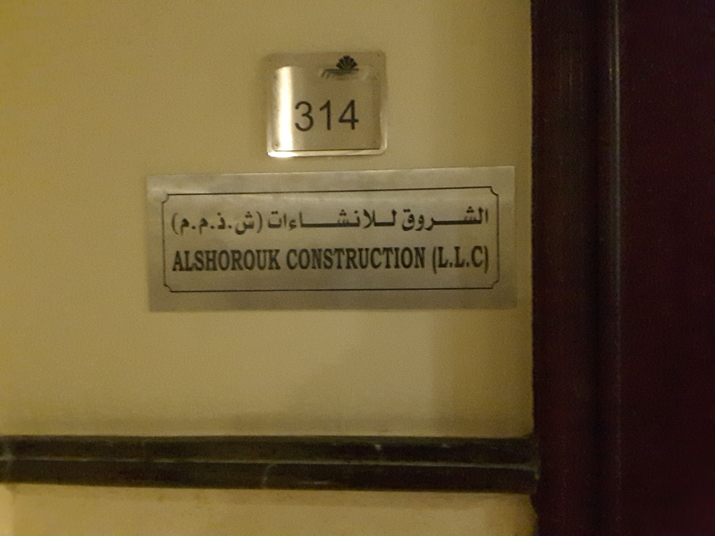 Al Shorouk Construction(Construction & Renovation) in Arjan (Al Barsha ...