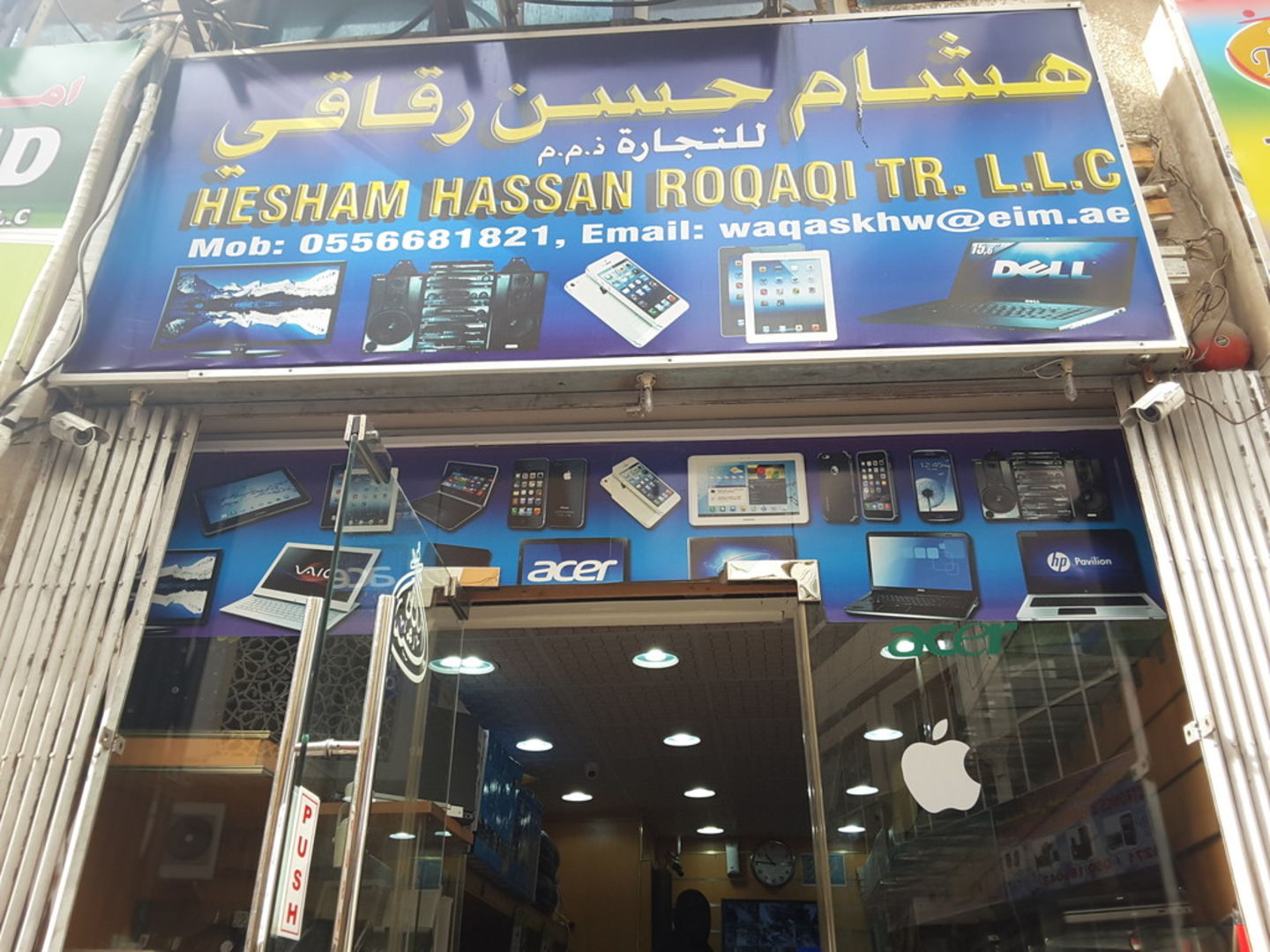 Hesham Hassan Roqaqi Trading(Consumer Electronics) in Naif, Dubai - HiDubai