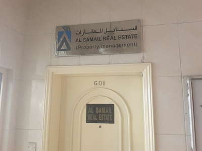 Al Samail Real Estate(Real Estate Agencies) in Hor Al Anz, Dubai - HiDubai
