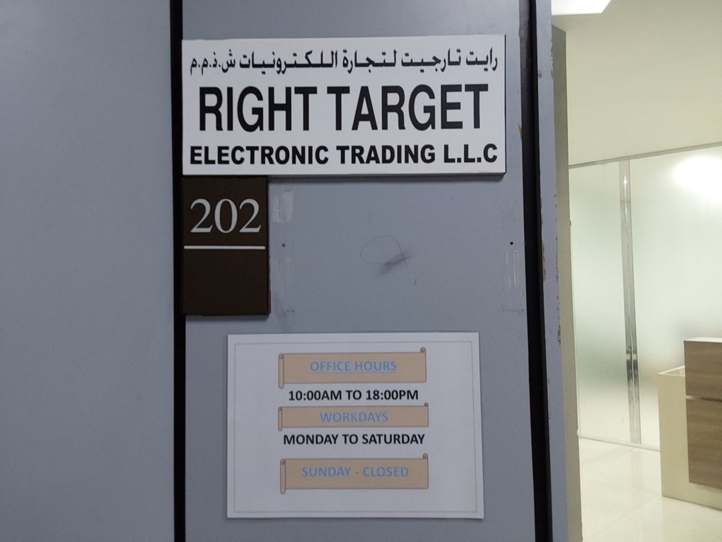 Right Target Electronic Trading(Consumer Electronics) in Mankhool ...