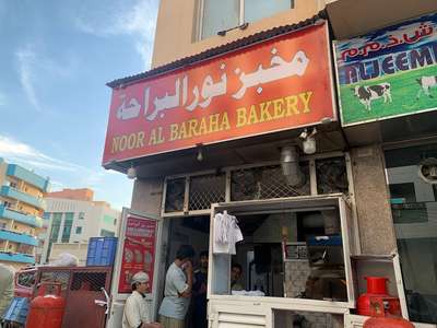 Noor Al Baraha Bakery(Bakeries, Desserts & Sweets) in Al Baraha, Dubai ...