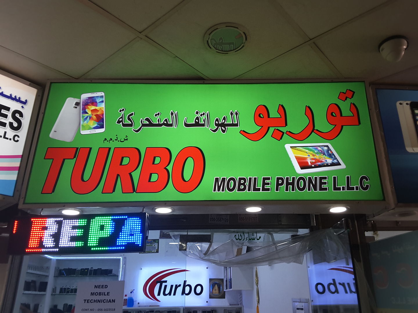 Turbo Mobile Phones(Distributors & Wholesalers) in Ayal Nasir, Dubai ...