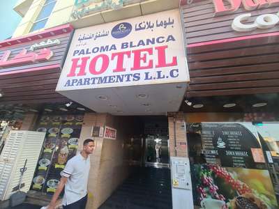 Paloma Blanca Hotel Apartments(Hotels & Resorts) in Al Murar, Dubai ...