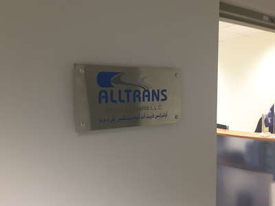 Alltrans Freight & Logistics(Air Cargo Services) in Dubai Cargo Village ...