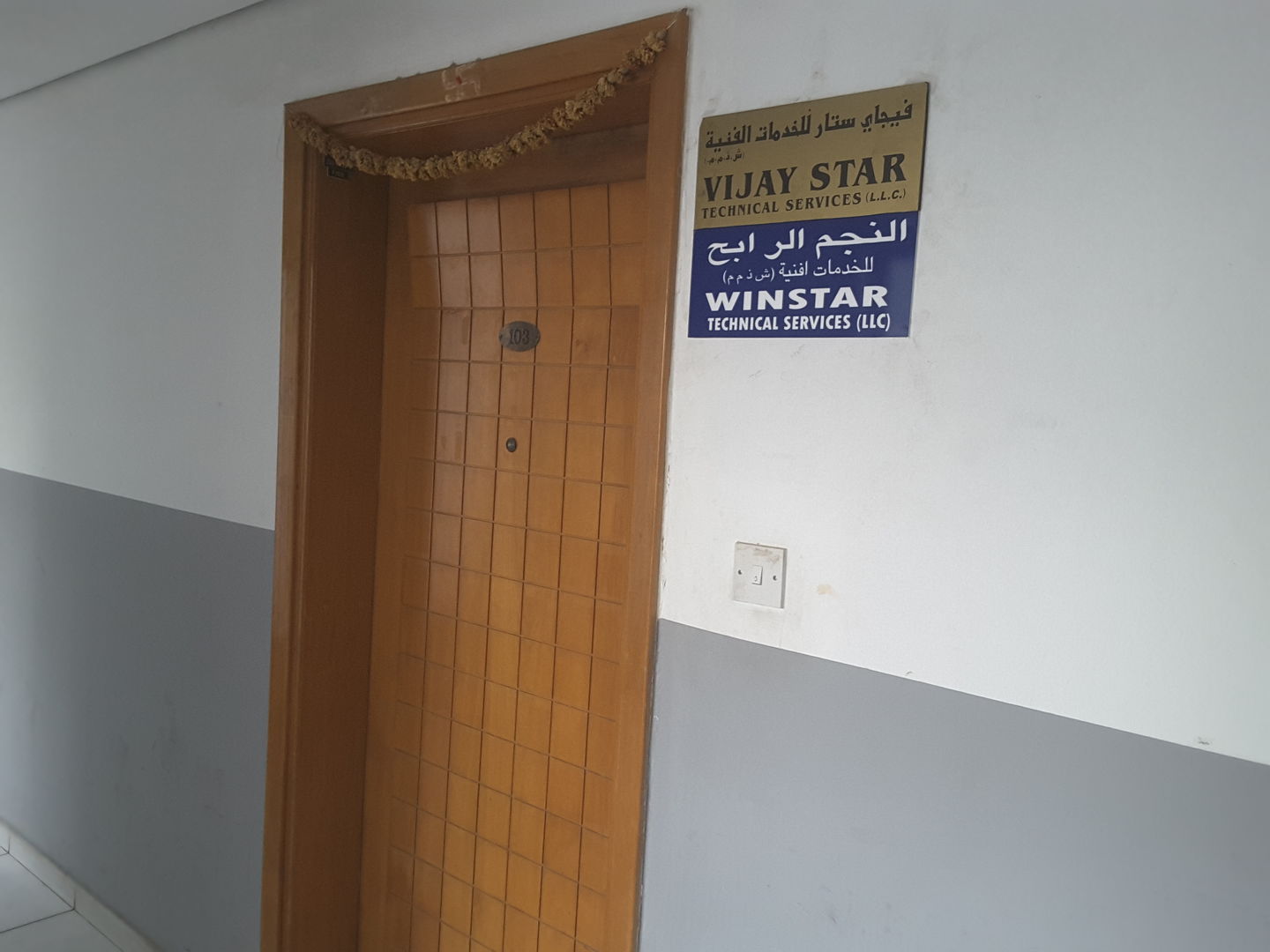 Vijay Star Technical Services(Handyman & Maintenance Services) in Al ...