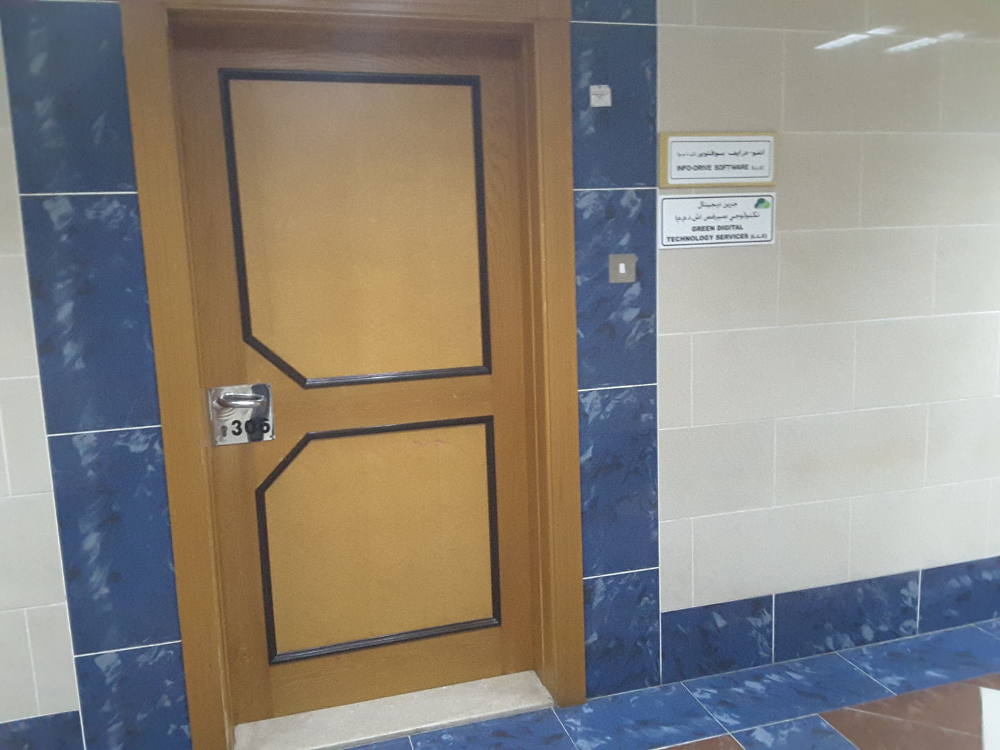 Info-drive Software(IT Services) in Al Muteena, Dubai - HiDubai