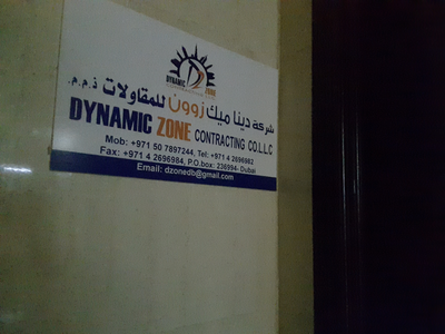 Dynamic Zone Contracting(Construction & Renovation) in Al Qusais ...