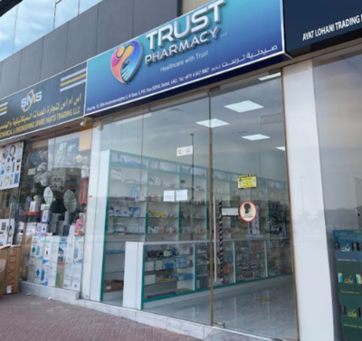 Trust Pharmacy(Pharmacy) in Al Quoz 3, Dubai - HiDubai