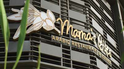 Mama's Bites(Restaurants & Bars) in Dubai International Financial ...
