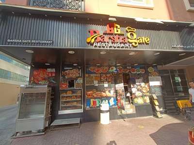 Barsha Gate Restaurant(Cafeterias) in Al Barsha 1, Dubai - HiDubai