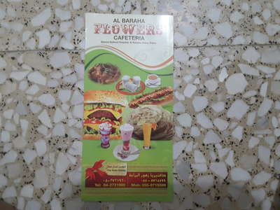Al Baraha Flowers Cafeteria(Cafeterias) in Al Baraha, Dubai - HiDubai