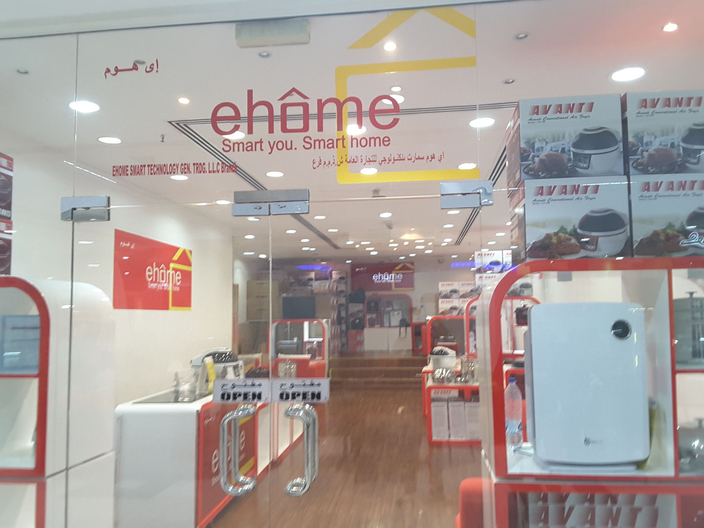 Ehome Smart Technology General Trading(Kitchen & Dining) in Mankhool ...