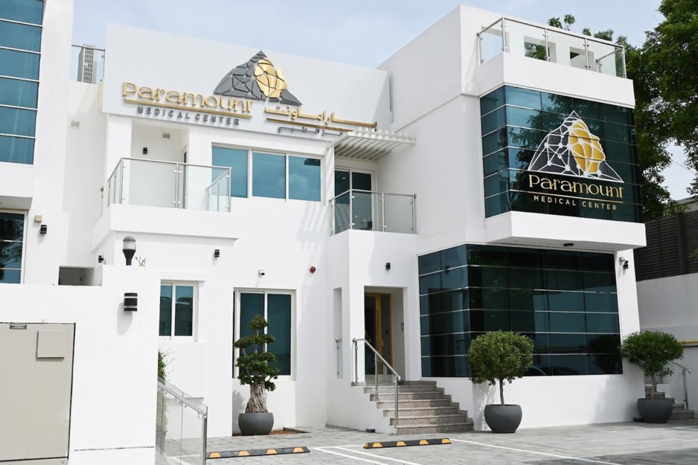 Paramount Medical Center(Hospitals & Clinics) in Umm Suqeim 1, Dubai ...