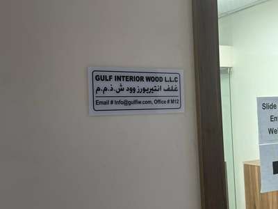 Gulf Interior Wood(Interior Designers & Architects) in Hor Al Anz East ...