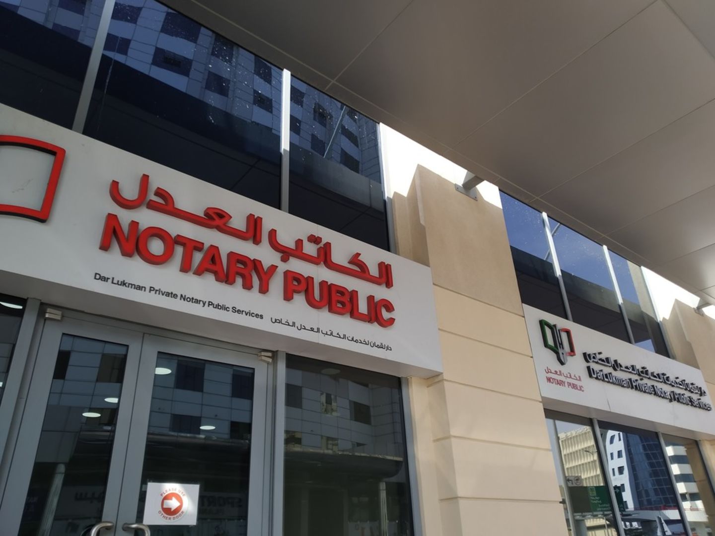 Dar Lukman Private Notary Public Services(Legal Consultants) in Port ...