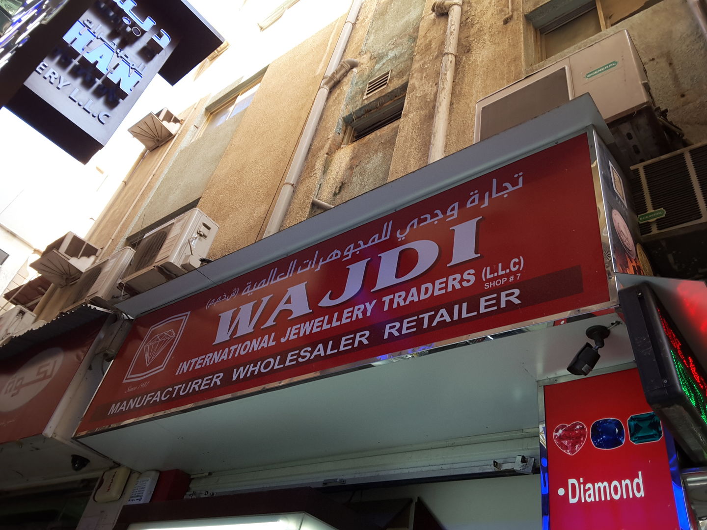 Wajdi International Jewellery Trading(Jewellery & Precious Stones) in Al Ras, Dubai - HiDubai
