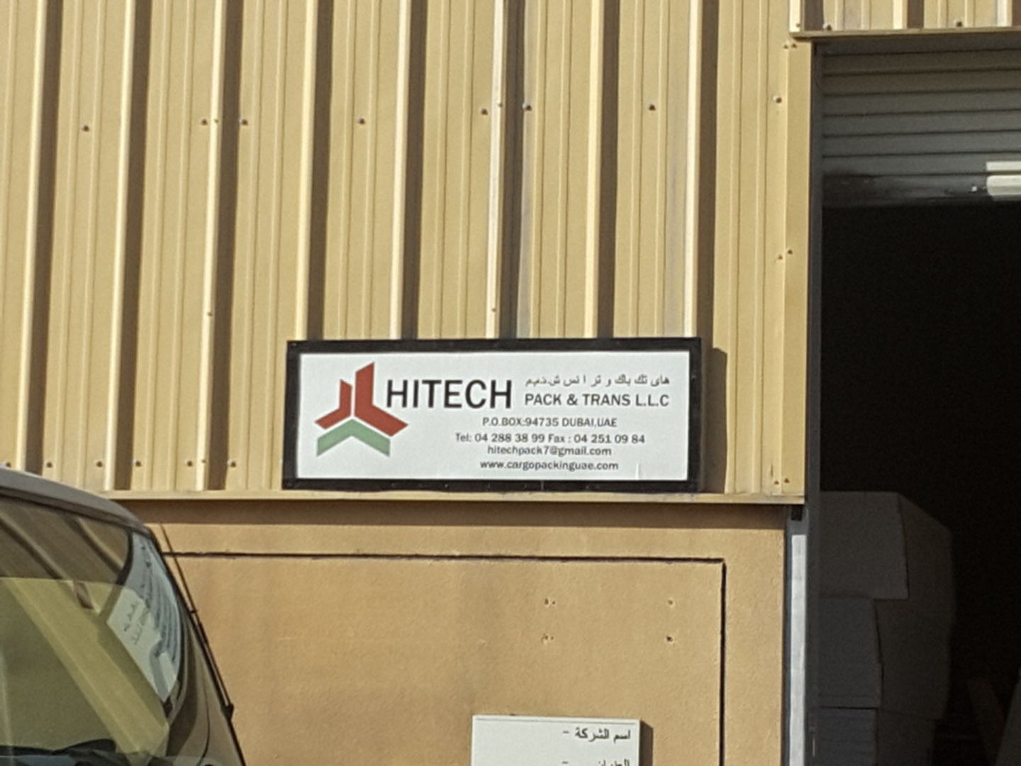 Hi Tech Pack And Trans(Packaging Services) in Jebel Ali Industrial 1, Dubai - HiDubai