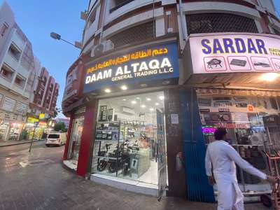 Daam Altaqa General Trading(Sustainable Energy) in Naif, Dubai - HiDubai