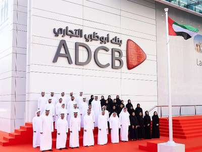 ADCB ATM(Banks & ATMs) in Al Qusais 1, Dubai - HiDubai