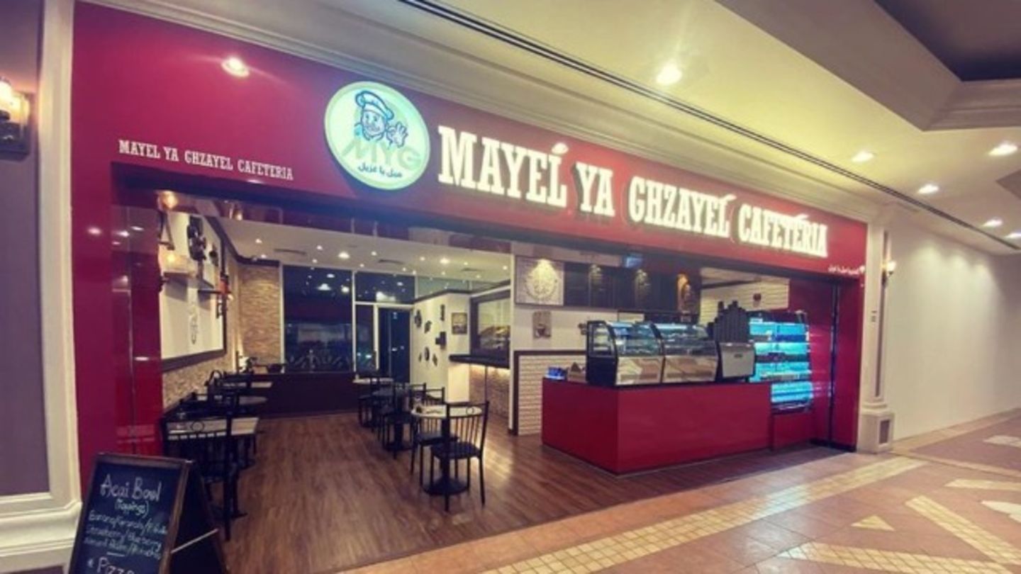Mayel Ya Ghzayel Cafeteria(Coffee Shops) in Al Bada', Dubai - HiDubai