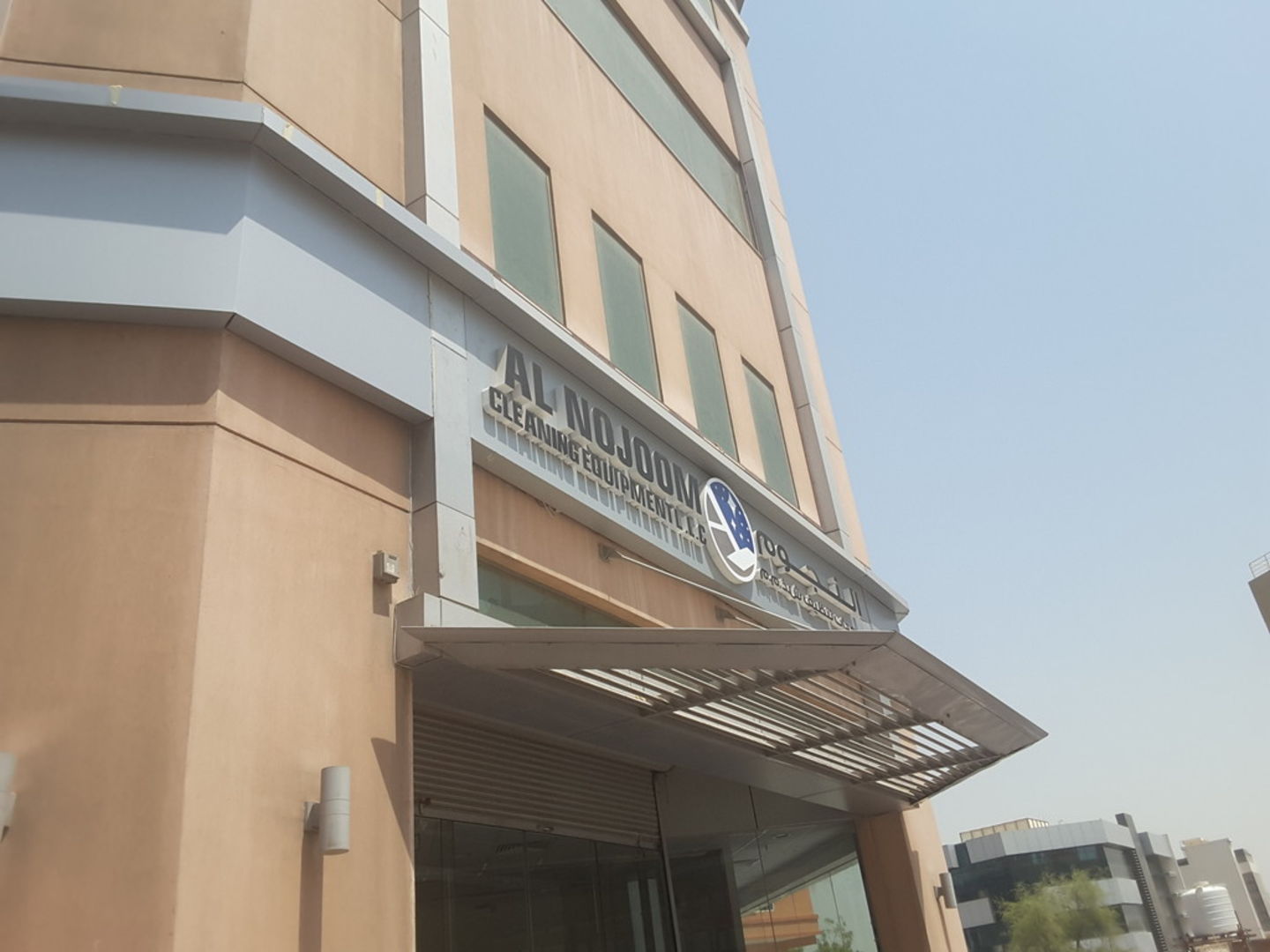 Al Nojoom Cleaning Equipment Trading(Distributors & Wholesalers) in Al Khabaisi, Dubai - HiDubai